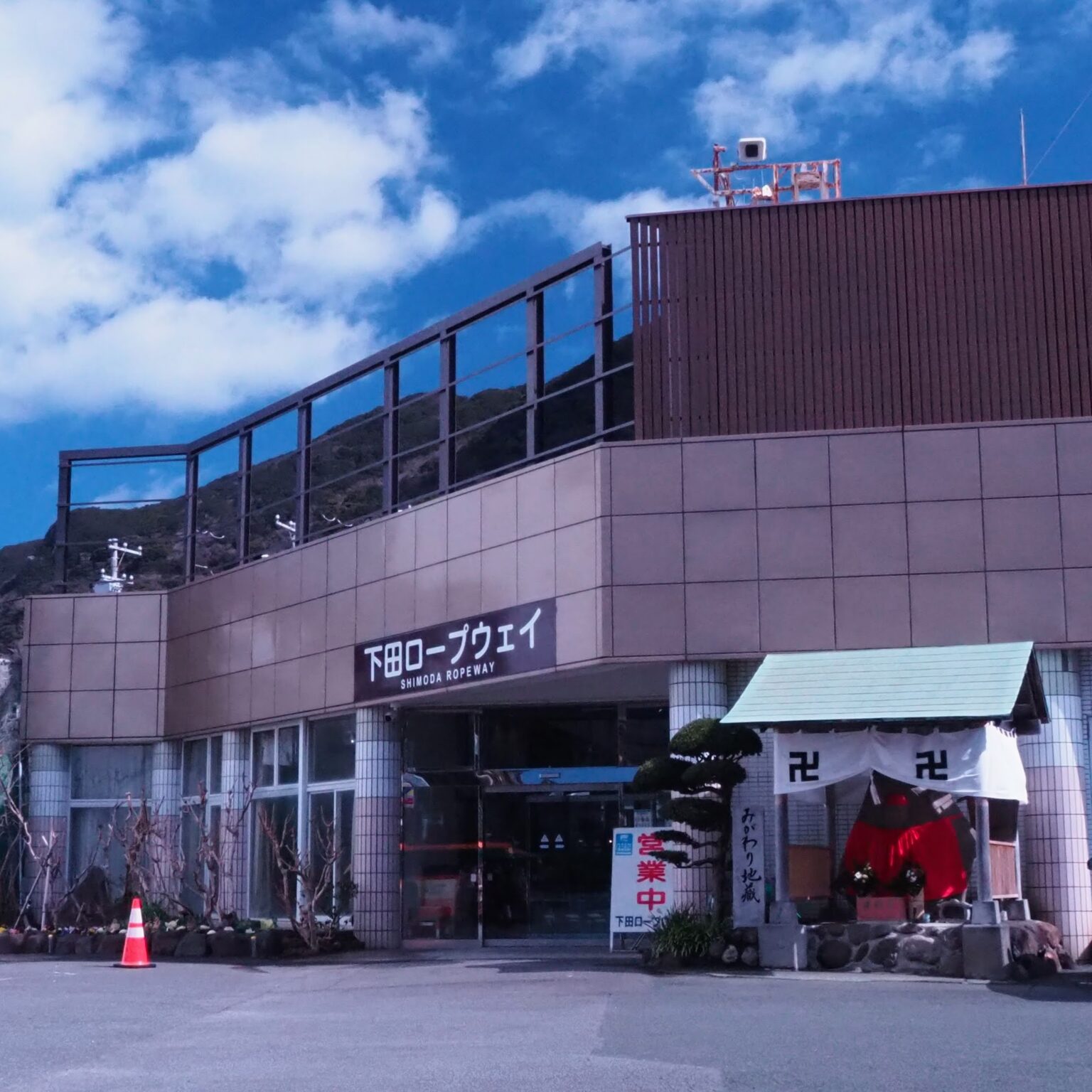 【寝姿山】[静岡県下田市] 下田ロープウェイで河津桜の山頂公園まで登山＆散策(ハイキング)！城・神社・展望台！料金・割引クーポンも