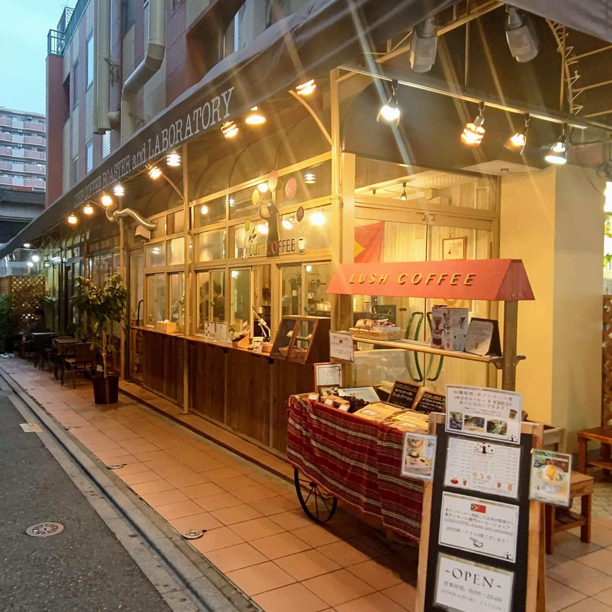 【LUSH-COFFEE(ラッシュコーヒー)】[東京都足立区] 北千住 | 東ティモール専門コーヒーショップ！営業時間・定休日・メニュー